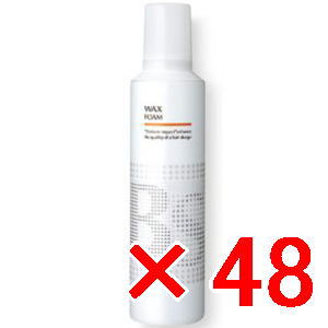 ★【送料無料】 国内正規品 ／ アリミノ arimino／ BSスタイリング  ／ ワックス フォーム  230g 【48個】 くっきりとしたリッジや、束感を表現。やわらかい質感に仕上
