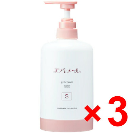 送料無料 エバメール ゲルクリーム S 500g 3個