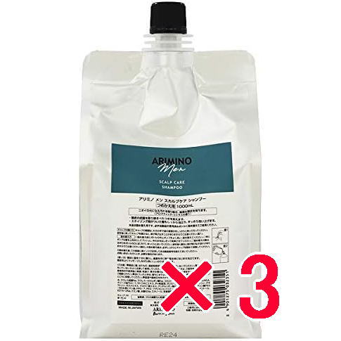 送料無料 国内正規品 ／ アリミノ arimino ／ スカルプケア シャンプー 1000ml 詰替え リフィル 3個 [ アリミノ メン ] ケアシリーズ