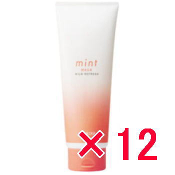 送料無料 2023年限定／ アリミノ arimino ／ ミント マスク マイルドリフレッシュ 〈スカルプ・ヘアトリートメント〉 200g 12個セット /　速乾サラサラ
