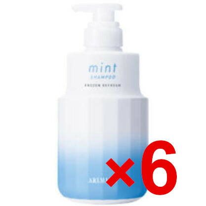 2023年限定／ アリミノ arimino ／ ミント シャンプー フローズンリフレッシュ 550ml【6個セット】/ 爽快感No.1