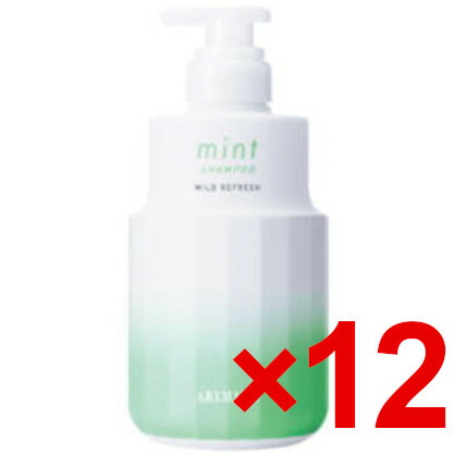 2023年限定／ アリミノ arimino ／ ミント シャンプー マイルドリフレッシュ 550ml【12個セット】/ ほどよく爽やか