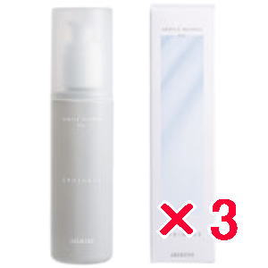 国内正規品 / アリミノ arimino / スプリナージュ ホームケア / ジェントル ニュアンスオイル 120ml 【3個セット】/ 美容室専売品