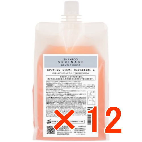 国内正規品 ／ アリミノ arimino ／ シャンプー ジェントルモイスト a  1000ml【12個セット】／ スプリナージュ ホームケア ／  美容室専売品