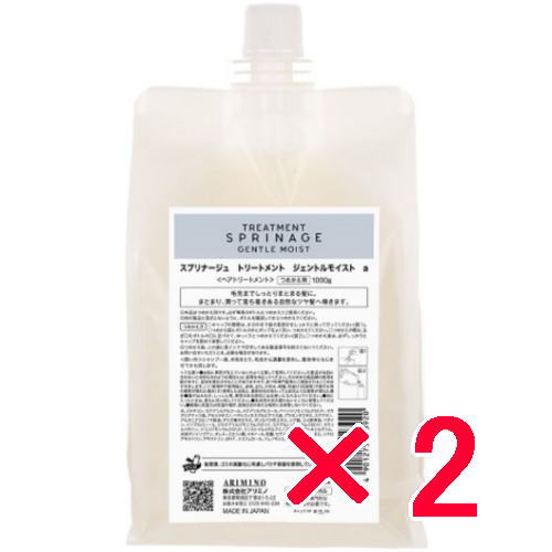国内正規品 / アリミノ arimino / スプリナージュ ホームケア / トリートメント ジェントルモイスト 1000ml 【2個セット】/ 美容室専売品