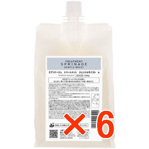 国内正規品 ／ アリミノ arimino ／ スプリナージュ ホームケア ／ トリートメント ジェントルモイスト  1000ml【6個セット】／  美容室専売品