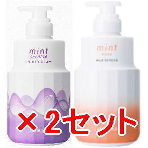 アリミノ ／  ミント シャンプー ナイトクリーム 550g ＆ マスク マイルドリフレッシュ 550g 2セット