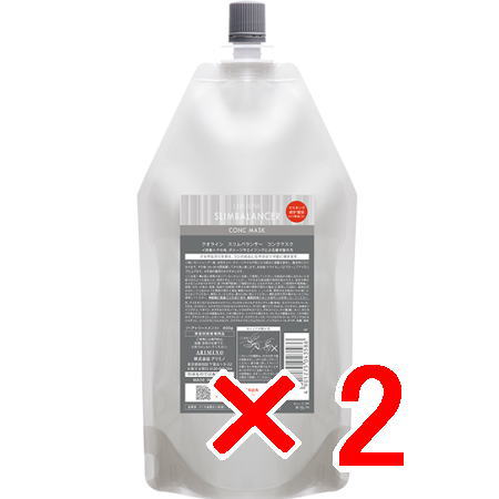 送料無料 アリミノ arimino ／ クオライン スリムバランサー コンクマスク 400g 2個