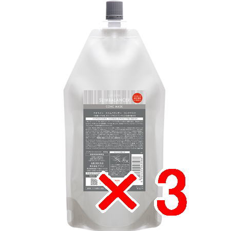 送料無料 アリミノ arimino ／ クオライン スリムバランサー コンクマスク 400g 3個