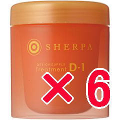 送料無料 国内正規品 ／ アリミノ arimino ／ デザインサプリ トリートメント D-1 250g 6個 シェルパ ホームケア ／ ツヤと弾力のある仕上がりに。