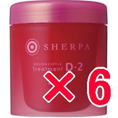 送料無料 国内正規品 ／ アリミノ arimino ／ デザインサプリ トリートメント D-2 250g 6個 シェルパ ホームケア ／ ツヤと弾力のある仕上がりに。