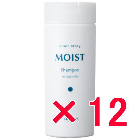 送料無料 アリミノ arimino ／ カラーストーリー　モイスト・シャンプー 250ml　 6個
