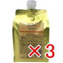 送料無料 アリミノ arimino ／ ケアトリコ プリヴィ ／ トリートメント モイストスリーク 1000g　 3個 　美容室専売品