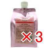 送料無料 アリミノ arimino ／ ケアトリコ プリヴィ ／ トリートメント スリムスルー 1000g　 3個 　美容室専売品