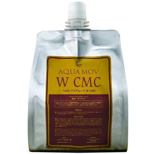 ベルローネ アクアムーブ WCMC 600ml