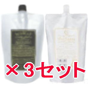 送料無料 ベルローネ ／ 進化系 酸熱トリートメント ハイブリット ベルロ シームレス ゴールド ハード 1剤 600ml＋ ブリアンテ 2剤 600ml　 3セット