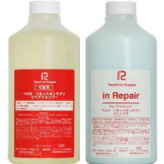 送料無料 ベルローネ ／ リセットオン サプリ リペア シャンプー 800ml ＆ インリペア 800g　セット