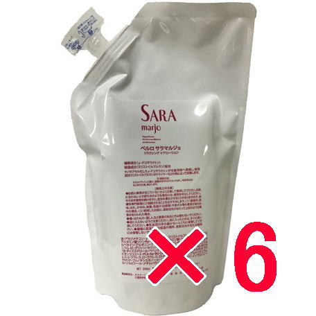 送料無料 ベルローネ ／ サラマルシ゛ョ 500ml 個セット