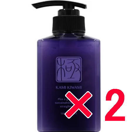 送料無料 ベルローネ ／ 髪極トリートメント　280g　 2個