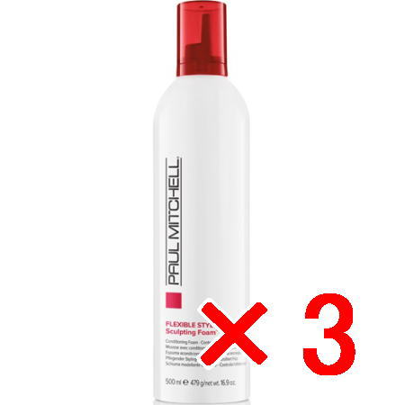 送料無料 ポールミッチェル／STYLING スタイリング／スカルプティング フォーム?479g 3個 [ 国内正規品 ]