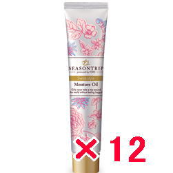 送料無料 ミアンビューティー ／ シーズントリップ スイススタイル モイスチュアオイル 40g 12個