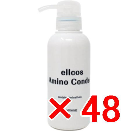 送料無料 エルコス ELLCOS ／アミノコンデ 300g 48個 トリートメント