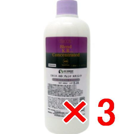送料無料 エルコス ELLCOS ／ AID ブレンド KR コンク 400ml 3個 システインを高濃度に含有した 予防美容 の濃密ケラチン乳液