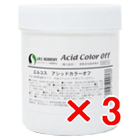 送料無料 エルコス ELLCOS ／アシッドカラーオフ 300g 3個 ◆酸性の脱色・脱染ブースター