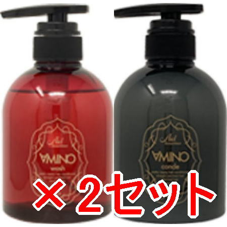 送料無料 エルコス ELLCOS ／アミノウォッシュAID 400ml アミノコンデAID 400g 2セット