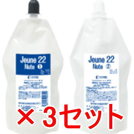 送料無料 エルコス ELLCOS ／ジュネ 22 ニュート 3セット 還元力が弱い中性タイプ ブロックコポリマー増量タイプ [ 国内正規品 ]