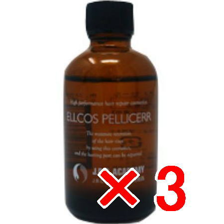 エルコス ELLCOS エルコス ペリセール 60ml 3個セット ヘアケア スキンケア ペリセア 高濃度 配合 美容液 原液 高機能補修剤 専売品