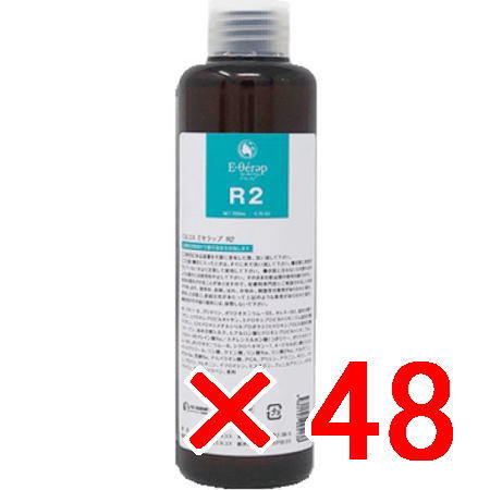 送料無料 エルコス ELLCOS ／ Eセラップ R2 200mL 48個セット ／