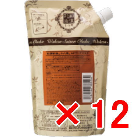 送料無料 日本グランデックス 和漢彩染 十八番 ATP ヘアマスク 350g 12個