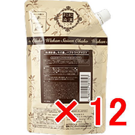 送料無料 日本グランデックス 和漢彩染 十八番 バブケラ ヘアマスク 350g 12個