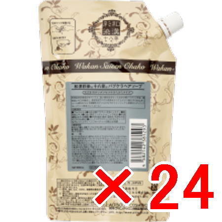 送料無料 日本グランデックス 和漢彩染 十八番 ハブケラ ヘアソープ 350ml 24個