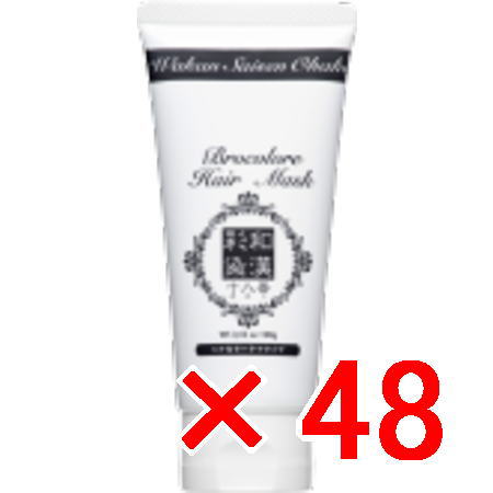 送料無料 日本グランデックス 和漢彩染 十八番 ブロコローレ ヘアマスク 100g 48個