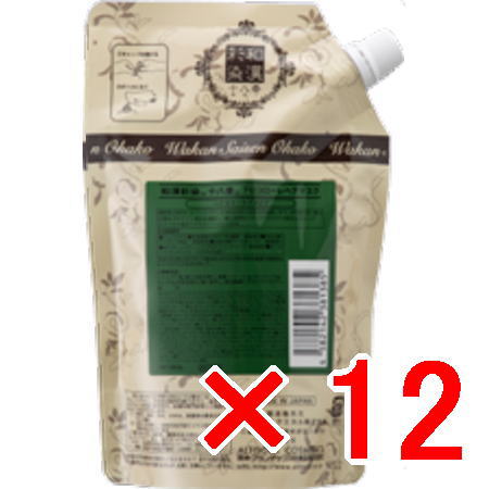 送料無料 日本グランデックス 和漢彩染 十八番 ブロコローレ ヘアマスク 350g 12個