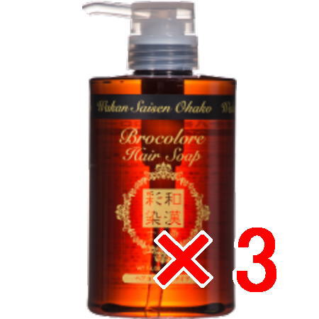 送料無料 日本グランデックス 和漢彩染 十八番 ブロコローレ ヘアソープ 400ml 3個