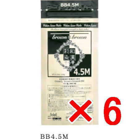 送料無料 日本グランデックス 和漢彩染 十八番? BB4.5M 120g 6個 （医薬部外品） 白髪染め カラーリング