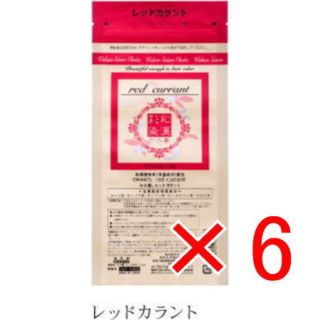 送料無料 日本グランデックス 和漢彩染 十八番? レッドカラント? 120g 6個 （医薬部外品）白髪染め カラーリング