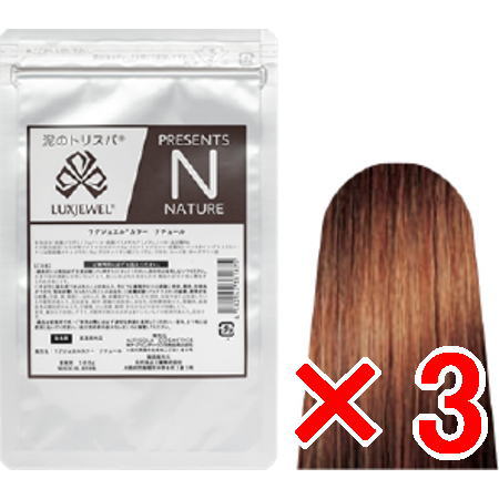 送料無料 日本グランデックス 和漢彩染 ラグジュエルカラー ナチュラル 100g 3個 （医薬部外品）