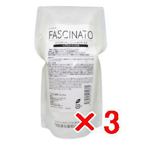 ★【送料無料】 フィヨーレ FIOLE ／ ファシナート トリートメント EZ  550g リフィル 　3個セット　頭皮ケアトリートメント