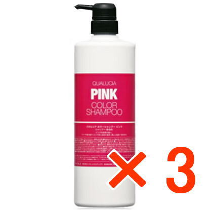 送料無料 フィヨーレ FIOLE ／ クオルシア カラーシャンプー ピンク 1000ml 3個セット 染毛料