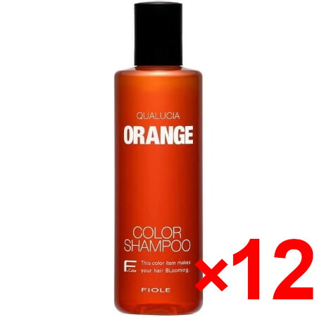 送料無料 フィヨーレ FIOLE ／ クオルシア カラーシャンプー オレンジ 250ml 12個セット 染毛料
