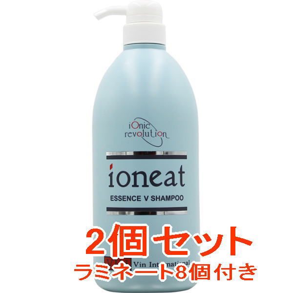 イオニート エッセンスＶ シャンプー ライト 1000ml 【2つセット】（ラミネート4つ付）