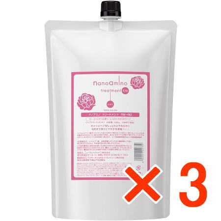 送料無料 ニューウェイジャパン ／ ナノアミノ トリートメント RM RO 1000g 3個