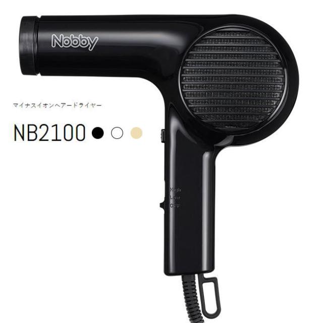Nobby ノビー / NB2100 ブラック / マイナスイオンヘアードライヤー / 最軽量ベストバイヘアードライヤー。