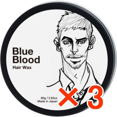 送料無料 アワーズ ブルーブラッド ヘアワックス 80g 3個