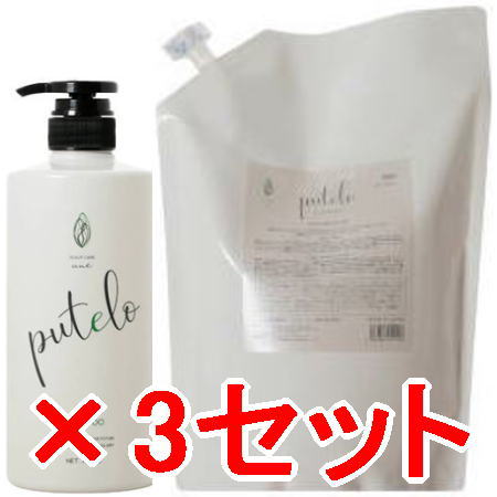 送料無料 正規品販売商品 プテロ putelo ／ プテロ AR シャンプー 700mL＆ 1500ml詰替?3セット ／ スカルプ シャンプー