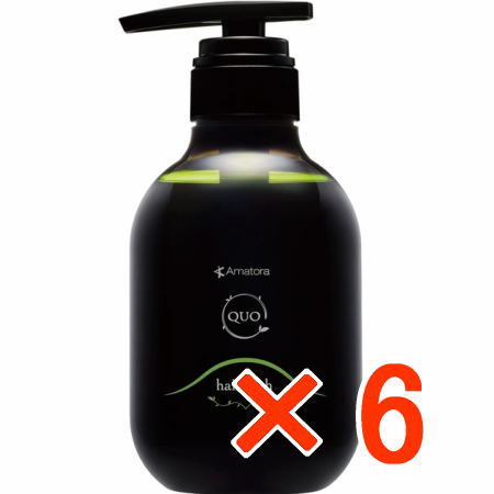 送料無料 アマトラ クゥオ ヘアバスH 375g 6個 シャンプー